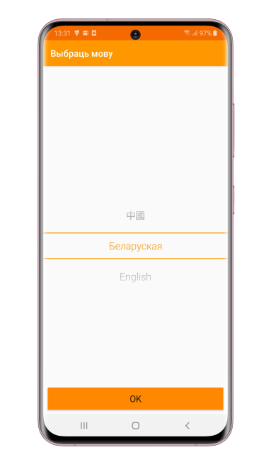 KROKAPP — ПЕРСАНАЛЬНЫ АЎДЫЯГІД ПА БЕЛАРУСІ